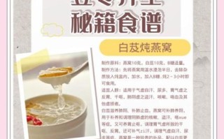 立冬吃什么养胃_立冬养生食谱推荐