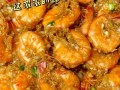 大虾怎么炒好吃_大虾炒几分钟才鲜嫩