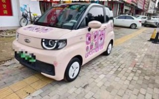 奇瑞冰激凌车多少钱_奇瑞冰激凌车能跑多远 奇瑞冰激凌车多少钱_奇瑞冰激凌车能跑多远