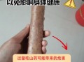 山药沾白糖吃了会死吗_一百天自死真相