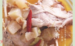 酸萝卜老鸭汤怎么做_老鸭汤家常做法大全