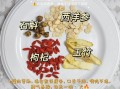 养肝护肝喝什么汤_熬夜肝火旺煲什么汤