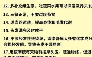 脱发是什么原因引起的_如何防止脱发