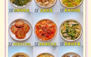 儿童素食营养食谱大全_如何科学搭配