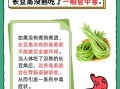 豇豆半熟吃了会中毒吗_如何避免豇豆中毒