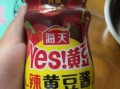 海天黄豆酱好吃吗_海天黄豆酱怎么用