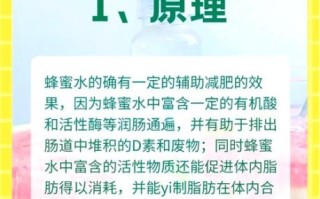 白醋瘦身正确方法_白醋减肥每天喝多少