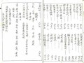 地理葬是什么_地理葬有什么讲究