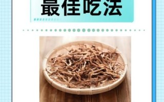 干黄花菜的功效与作用禁忌_干黄花菜什么人不能吃