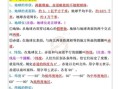 七年级地理上册学什么_地球和地图怎么学