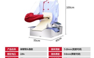 刀削面削面机器人多少钱一台_刀削面机器人价格区间