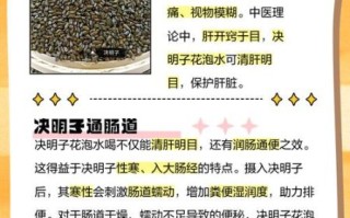 牛蒡根的功效与作用_决明子能一起喝吗