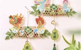 端午节手工制作挂饰怎么做_端午节挂饰DIY教程
