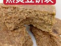 豆饼打窝适合钓什么鱼_豆饼打窝钓鲫鱼鲤鱼效果好吗