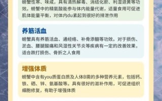 螃蟹喂养吃什么东西_螃蟹饲料选择