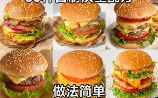 汉堡包怎么做_汉堡包的做法视频教程