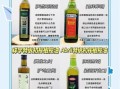 橄榄油的功效与作用_适合哪些人群