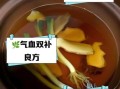 红糖姜茶怎么煮好喝_红糖姜茶的做法窍门