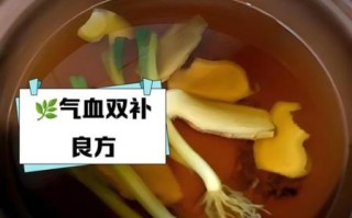 红糖姜茶怎么煮好喝_红糖姜茶的做法窍门
