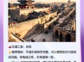 晋中市旅游景点推荐_晋中三日游怎么安排