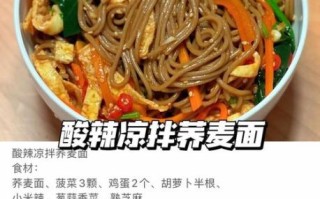 苦荞面条可以减肥吗_苦荞面条减肥原理