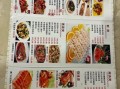 饭店菜单大全图片有哪些菜品_如何看懂菜单隐藏信息