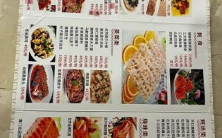 饭店菜单大全图片有哪些菜品_如何看懂菜单隐藏信息