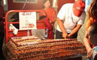 中央打击新疆切糕骗局_如何避免高价陷阱