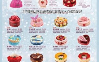 哈根达斯冰淇淋月饼多少钱_一盒价格表