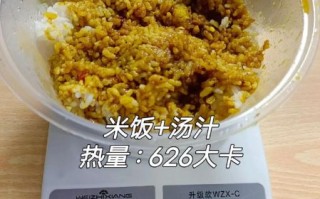 盖浇饭热量是多少_减肥能吃盖浇饭吗