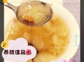 莲子银耳雪梨汤的功效与作用_适合什么人喝