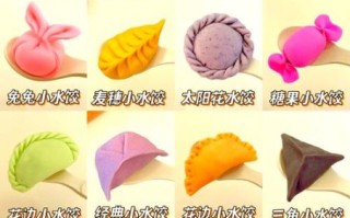 怎样包饺子好吃又好看又简单_新手也能一次成功