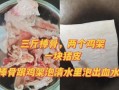 家常汤底怎么做_高汤和清汤区别在哪