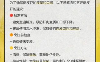 皮皮虾干怎么保存_家常做法大全