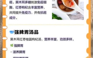 红枣桂圆银耳汤的功效_怎么做最养气血