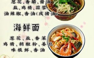 家常热汤面汤怎么做_哪种汤底最鲜