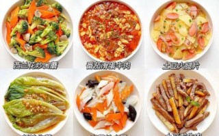 家常热菜怎么做_热菜菜谱大全图片步骤