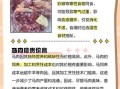 为什么马肉很少人吃_马肉禁忌有哪些