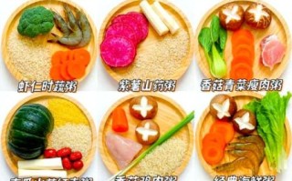 蔬菜粥的做法_蔬菜粥怎么做好吃又简单