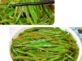 素炒豇豆怎么炒好吃_素炒豇豆要不要焯水