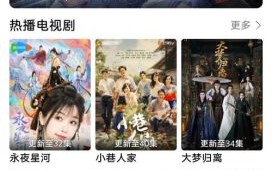 豆角网电视电影网怎么免费看_豆角网电视电影网最新地址