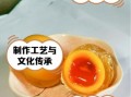 四川黄金皮蛋配方_怎么做才金黄透亮