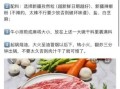 煎牛肉怎么煎才嫩_煎牛肉用什么部位最好