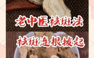 白芷美白祛斑小偏方_白芷面膜怎么做