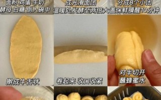 用面粉可以做什么甜品_新手零失败甜品配方