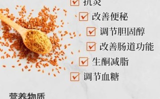 亚麻籽油的营养价值_亚麻籽油怎么吃最健康 亚麻籽油的营养价值_亚麻籽油怎么吃最健康
