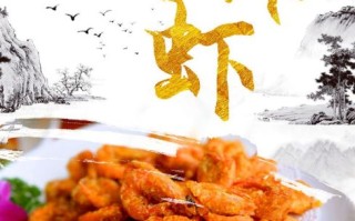 炸虾怎么做才酥脆_炸虾用什么粉最好