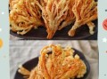 金针菇怎么炸才酥脆_家常炸金针菇做法大全