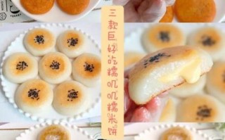 东北粘米饼怎么做_东北粘米饼的做法大全