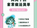 肉丸子怎么做好吃_家常肉丸子的吃法大全